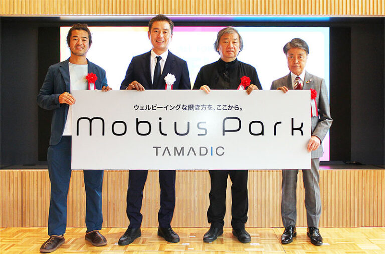 愛知県豊田市 坂茂設計 タマディック 豊田オフィス Mobius Park はもはやリゾート！ ここで働くエンジニアがうらやましい☆ 造園は ...